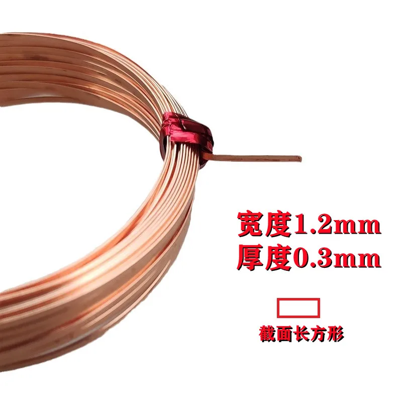 thickness-0-2mm-Copper-Wire-0-6-18mm-Wide-red-copper-flat-Wire-strip ...
