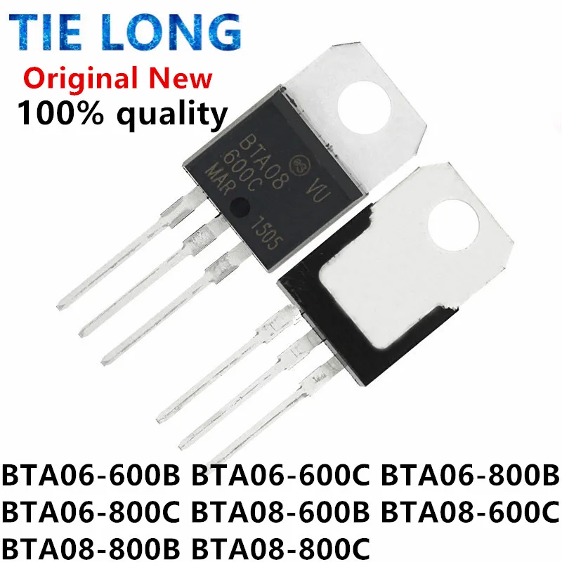 10pcs/lot Bta06-600b To-220 Bta06-600c Bta06-800b Bta06-800c Bta08-600b ...