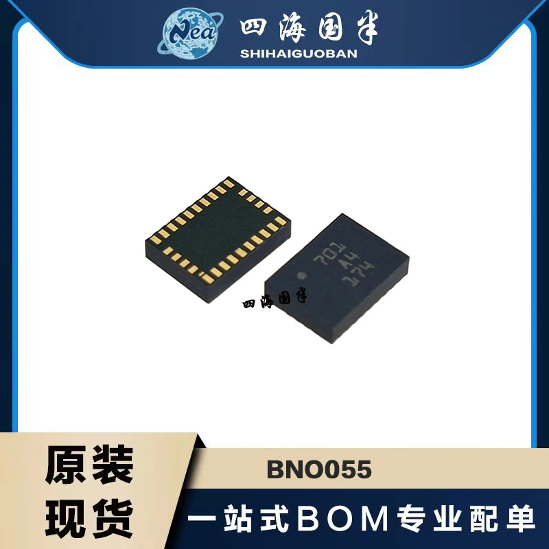 1PCS New Packaging BNO055 LGA-28 BNO080 IMU ACCEL/GYRO/MAG I2C 28LGA/32BIT