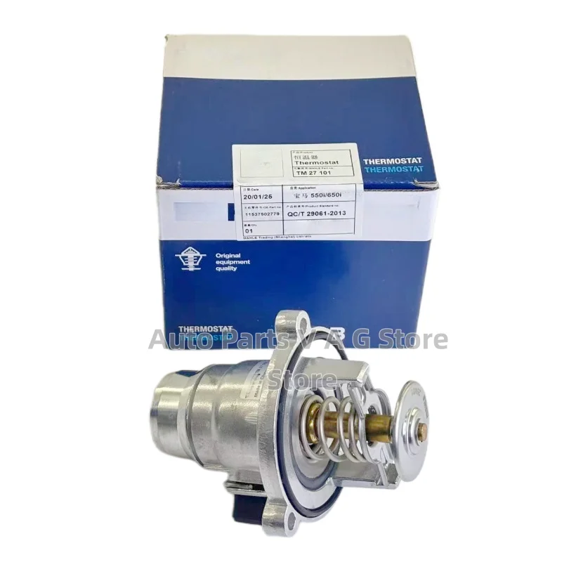11537502779,1153030445,11530150976 thermostat for BMW N62 engine 4 ...
