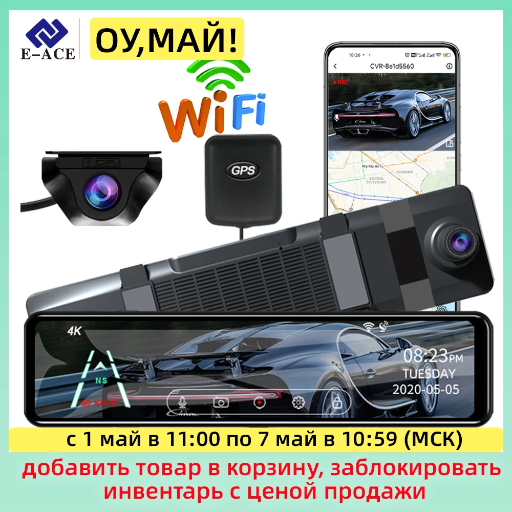 E-ACE-12-Inch-4K-Car-Dvr-Mirror-WiFi-GPS-IPS-Screen-Stream-Rear-View ...