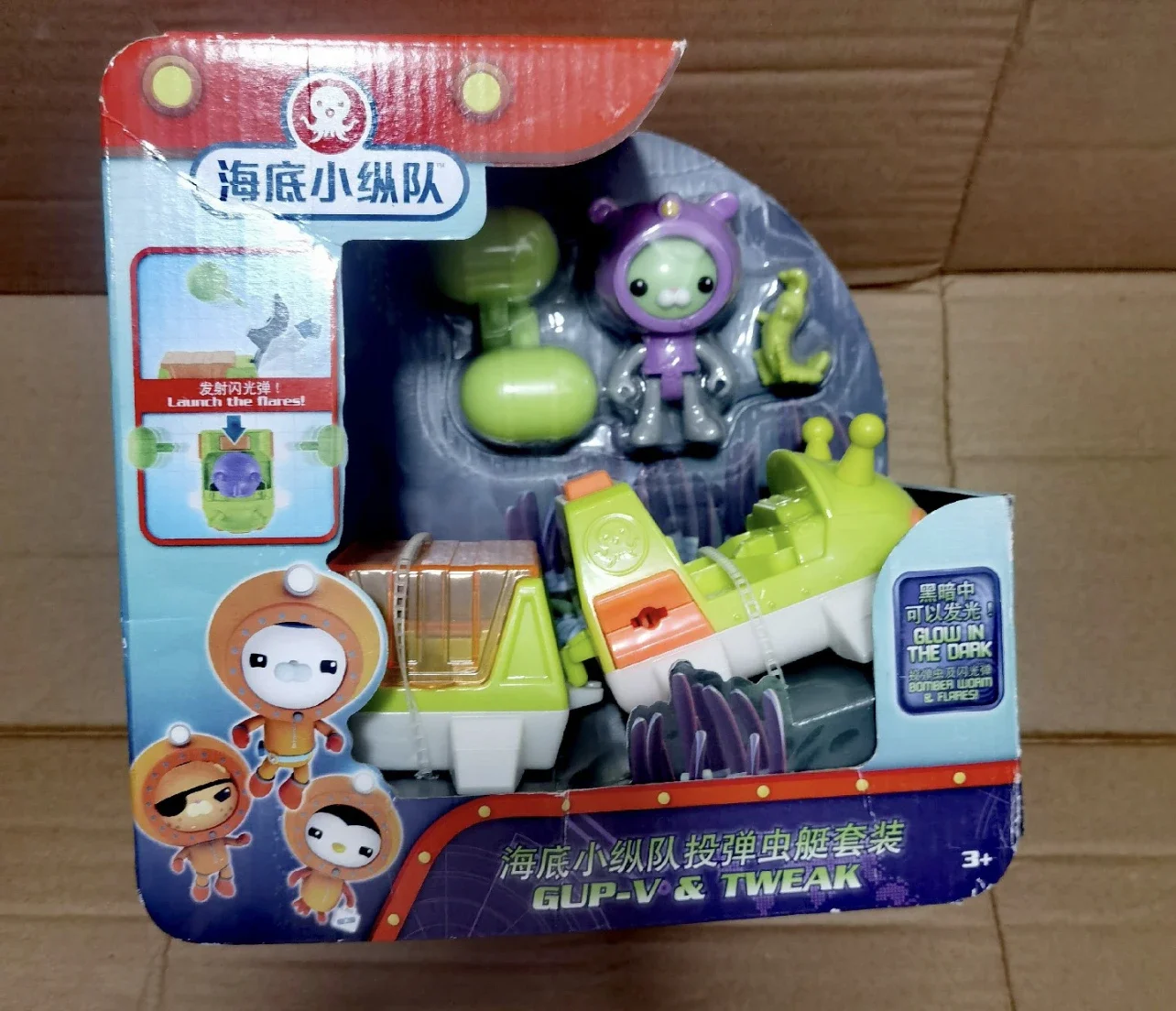 Figuras de acción originales de Octonauts Explore Rescue Protect ...