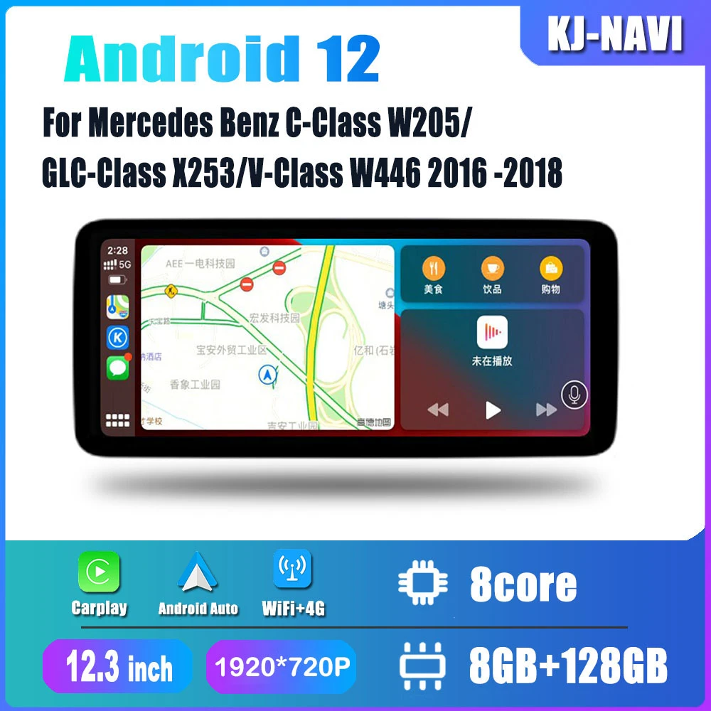 12.3" Android 12 Car Radio GPS Navigation Video Stereo For Mercedes ...