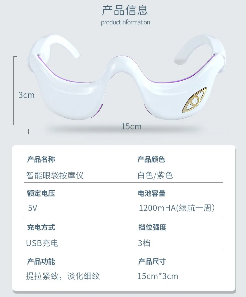 Ohio eur électrique 3D pour les yeux,dispositif de massage des yeux ...