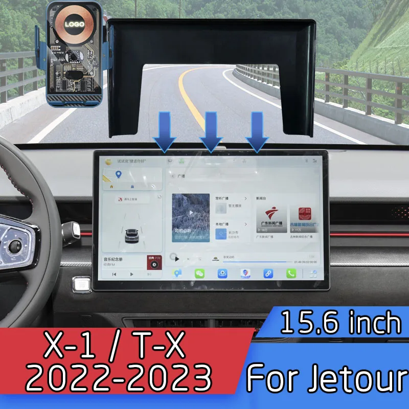 Interior-15-6-Inch-Fixed-Mobile-Phone-Card-Screen-Base-For-Jetour-X-1-T ...