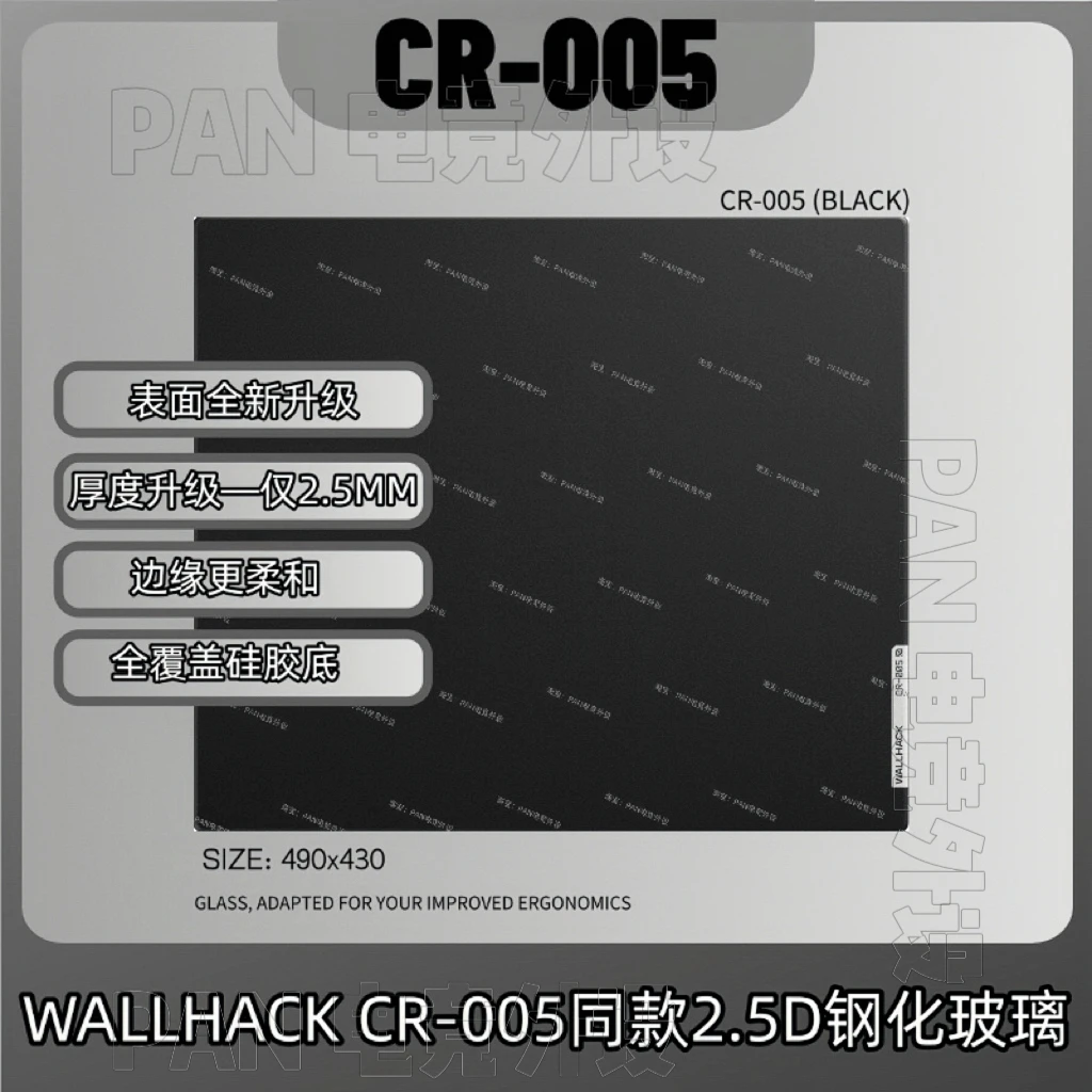 WALLHACK CR-005 Glass Gaming Mouse Pad 3mm 2.5D Copy Reproduced Upgrade ...