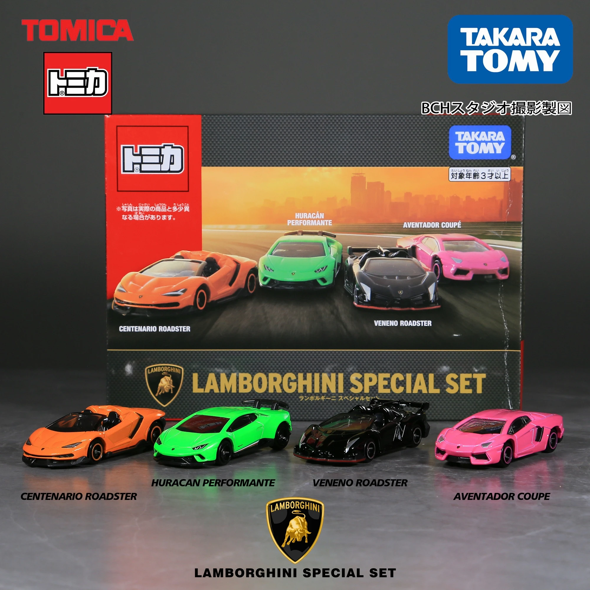 Takara-Tomy-Tomica-Model-Car-Theme-Collection-Set-Diecast-Super-Sports ...
