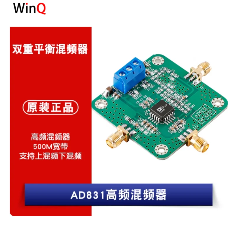 AD831 High-Frequency Mixer: RF/IF mixer, up/down converter, I/Q ...