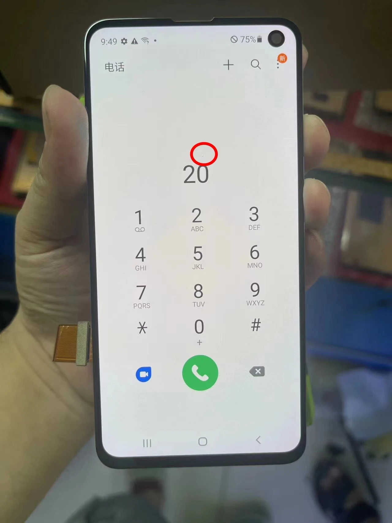 Store Home Products Feedback