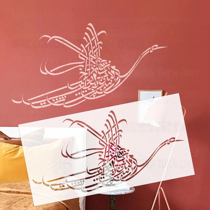 65cm–108cmCalligraphy & Bird Wall Stencil – Barking Kat Design