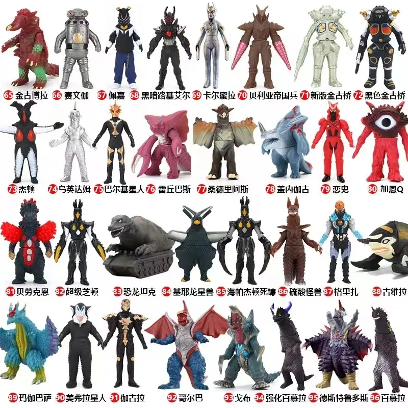 197-Species-Small-Soft-Rubber-Monsters-Action-Figures-Model-Children-s ...