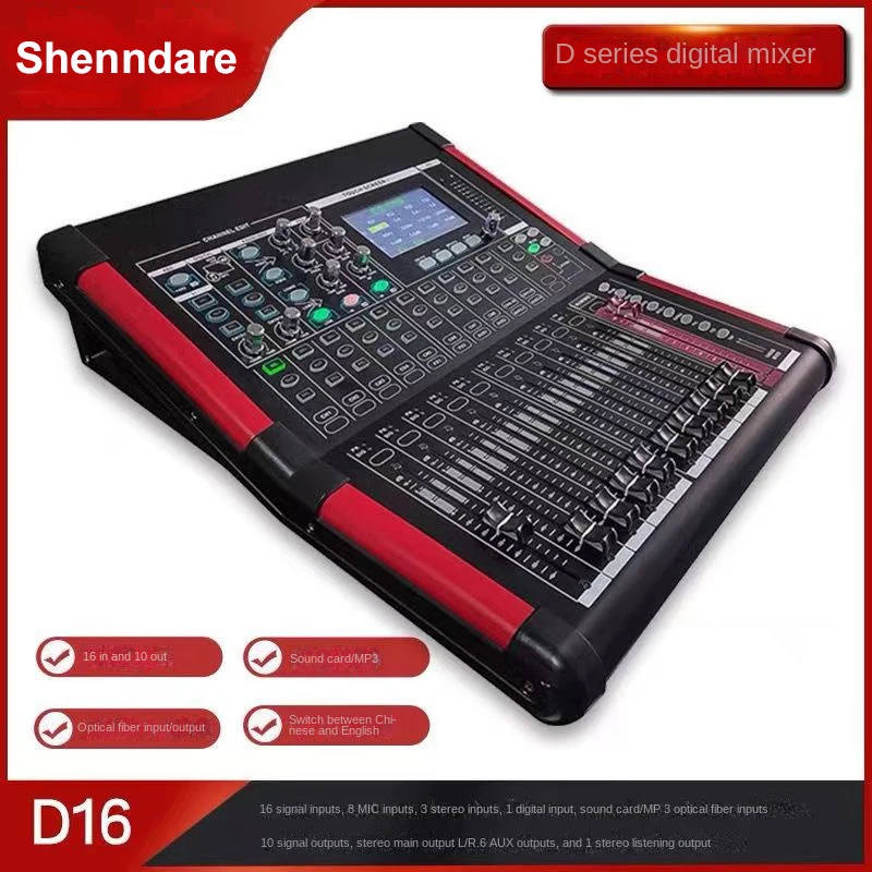 D16-Channel-Mixing-Dj-Equipment-Mixer-Professional-Audio-Digital-Mixer ...
