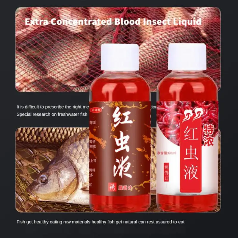 Bait Additive 60Ml Freshwater Fish Red Worm Liquid High Concentration ...