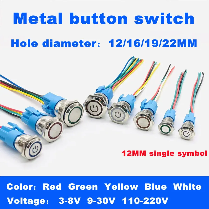 Metal-button-switch-with-plug-in-line-12-16-19-22mm-automotive-engine ...