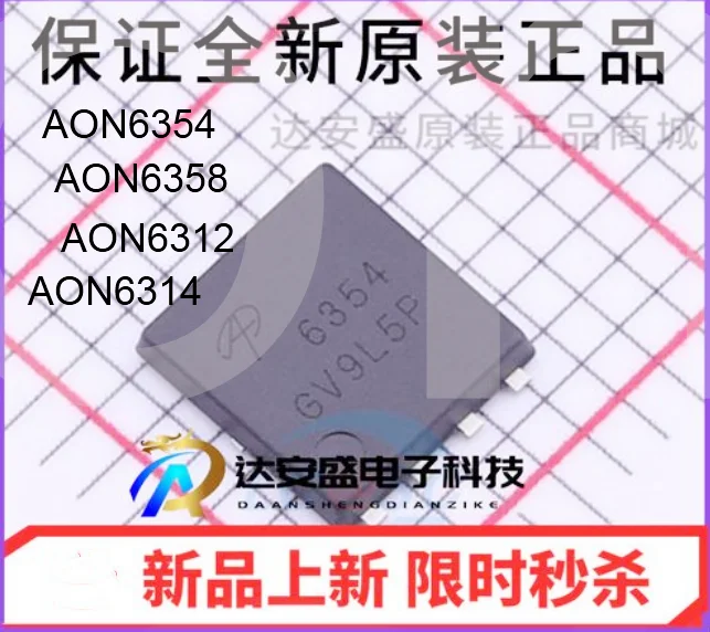 10-aon6312-6312-aon6314-6314-aon6354-6354-aon6358-6358-mosfet-dfn5x6 ...