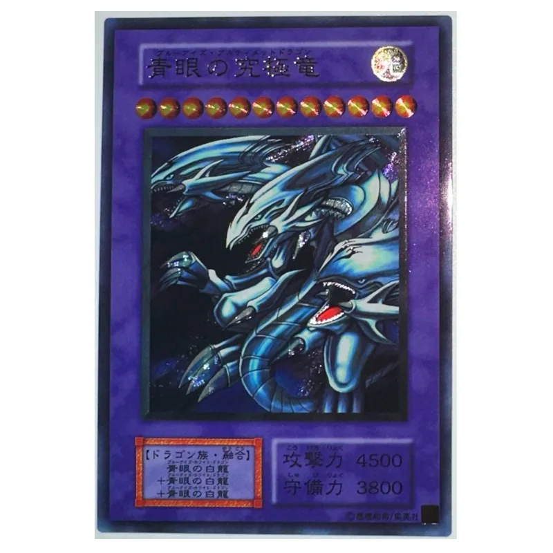 Yu-Gi-Oh-UTR-Blue-Eyes-Ultimate-Dragon-Japanese-Toys-Hobbies-Hobby ...