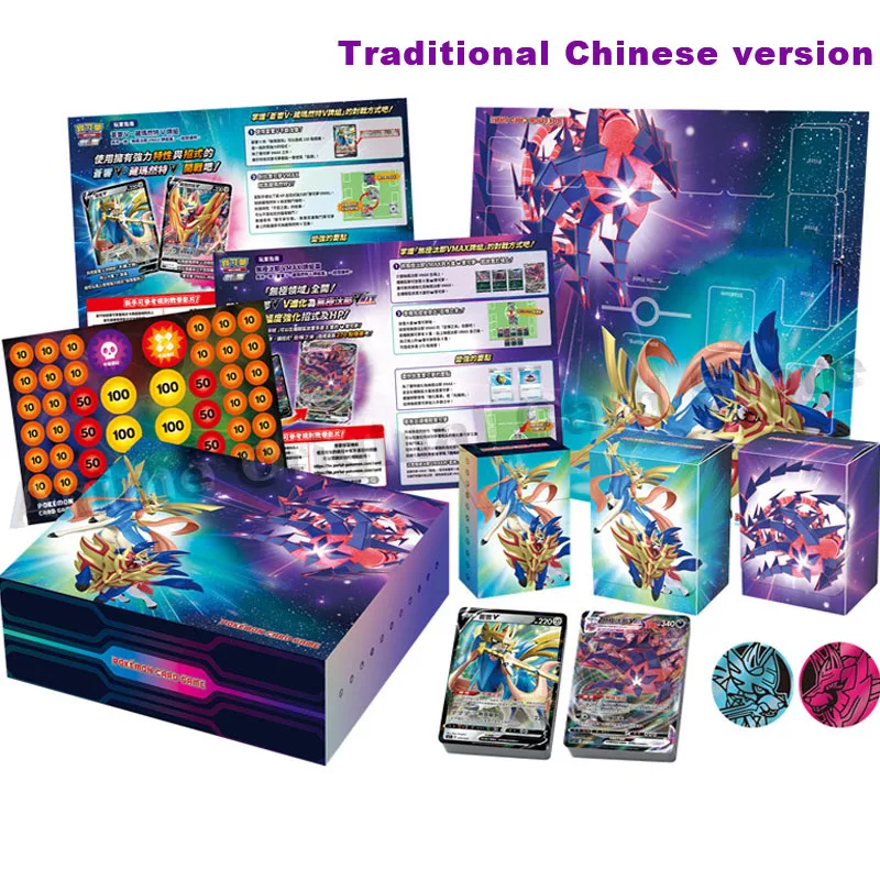 Traditional Chinese Version Original Box PTCG Pokemon Card Sword Shield ...