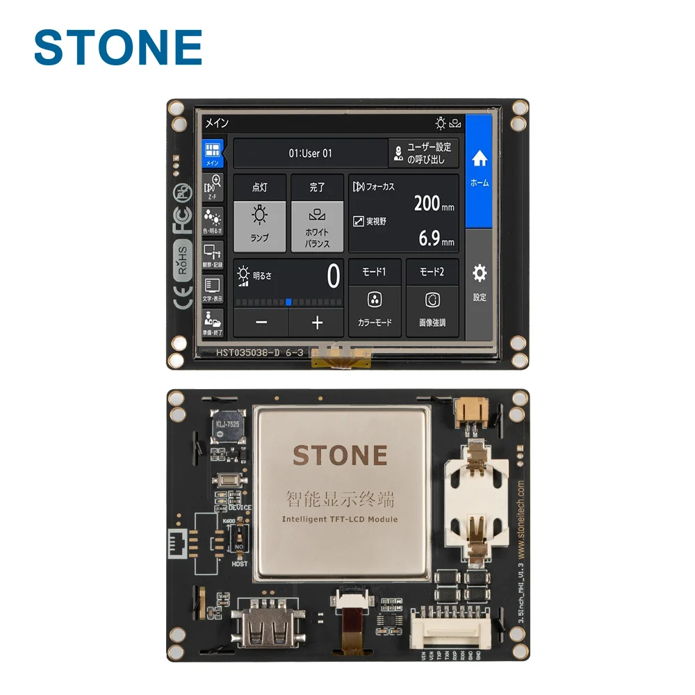 STONE 3.5 Inch HMI Programmable Industrial Touch Screen Panel LCD with ...