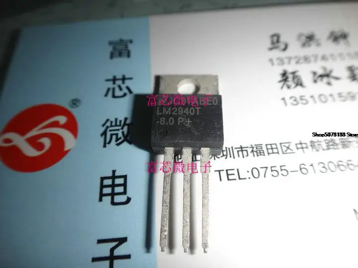 LM2940T 8.0〜2208 vの10個,LM2940CT 8.0|車のスイッチ & リレー| - AliExpress