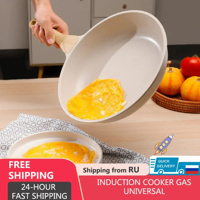 Maifan Stone Frying Pan Nonstick Home Breakfast Pot Induction Cooker ...