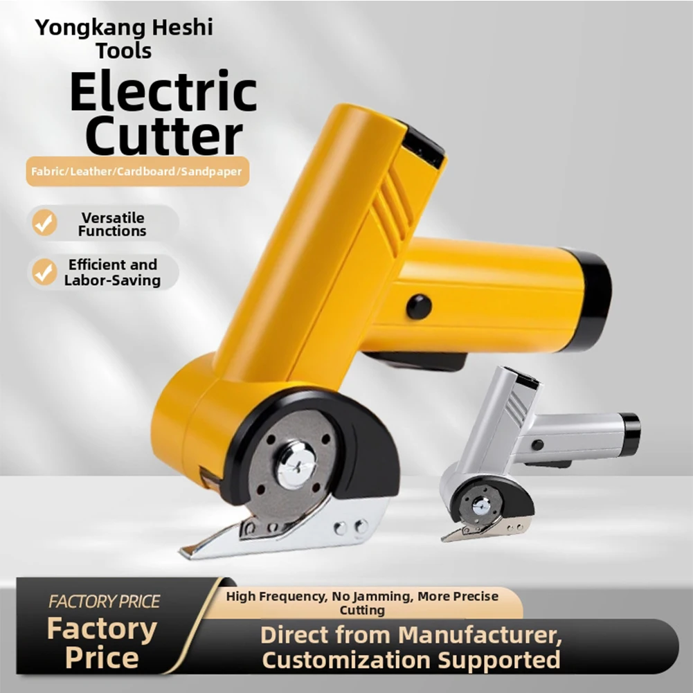 Portable Handheld Electric Scissors For Cutting Fabric Electric Fabric ...