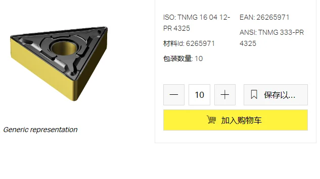 ORIGINAL-10PCS-CARBIDE-INSERT-TNMG160412-PR-4325.png
