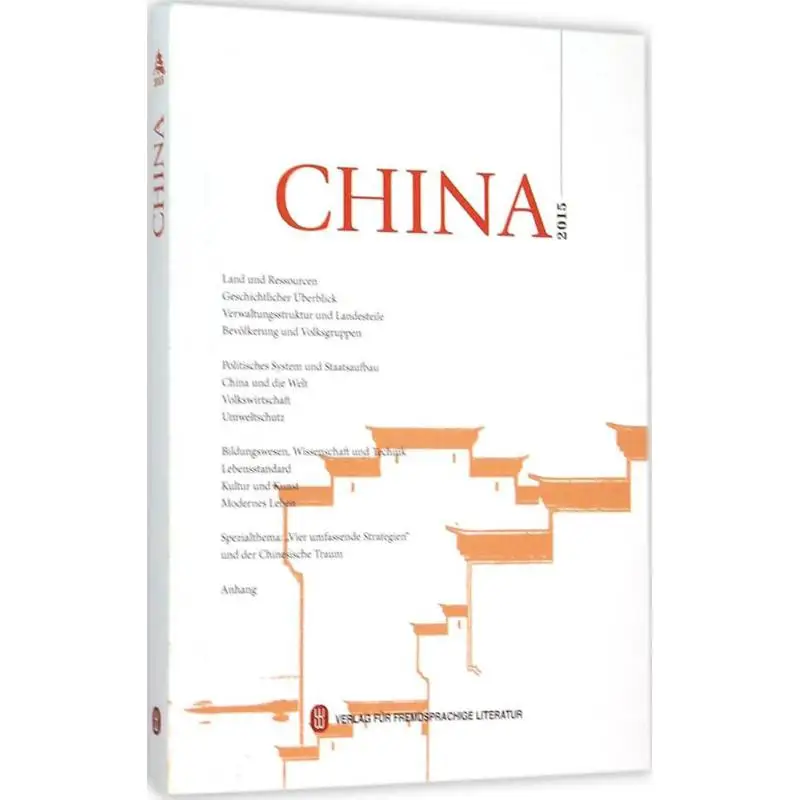 China Books Learning in Russian China Book In German Chinese Study in ...