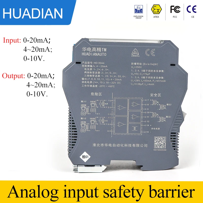 4-20ma 0-10v 2 Wire 3 Wire Safety Barrier Isolating Operation End ...