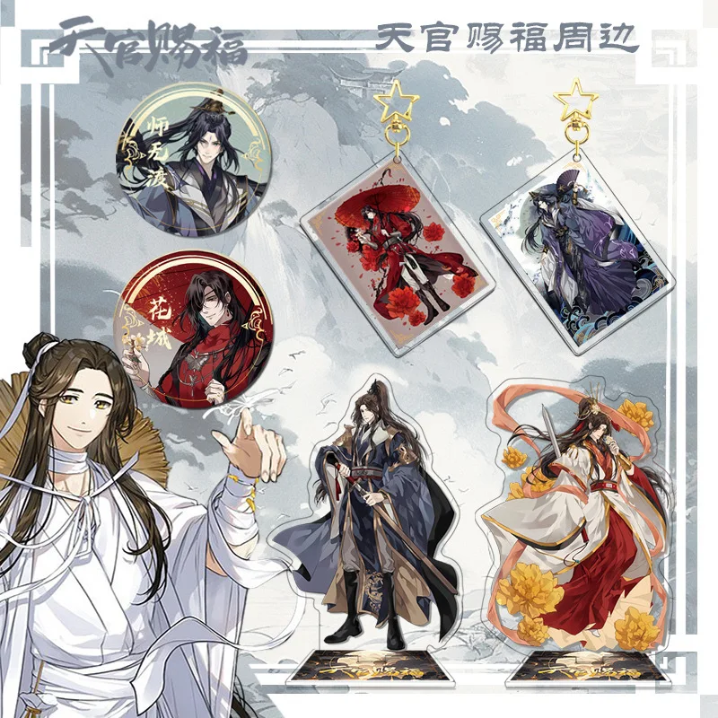 TGCF-Danmei-Anime-Keychain-Acrylic-Stand-Xie-Lian-Hua-Cheng-Round-Badge ...