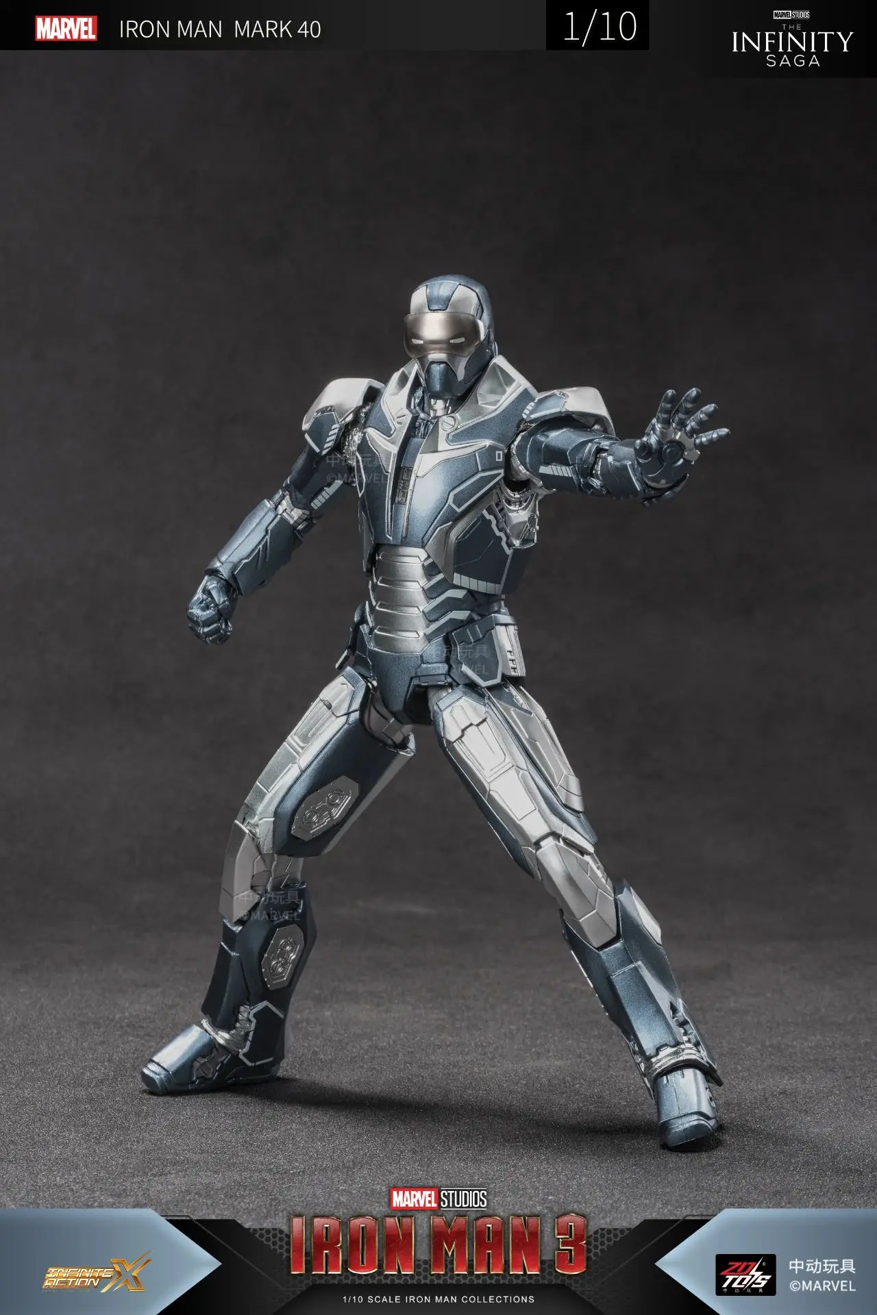 Mark 18 Iron Man