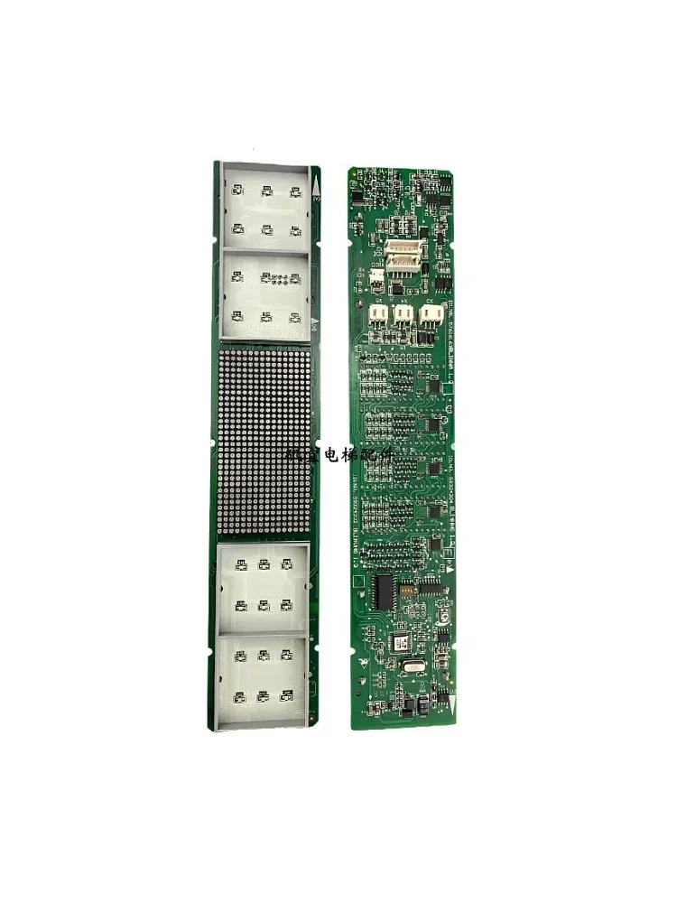 Suitable-for-5500-Elevator-Hall-Door-Transverse-Display-Panel-59324304 ...