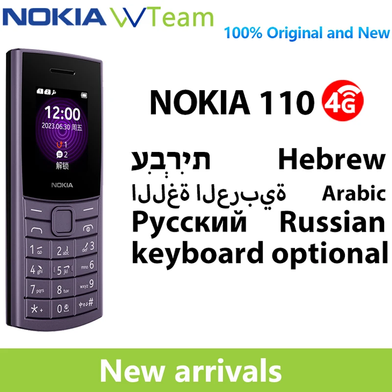 New-and-Original-Nokia-110-4G-Feature-Phone-1-8-Dual-SIM-Cards ...