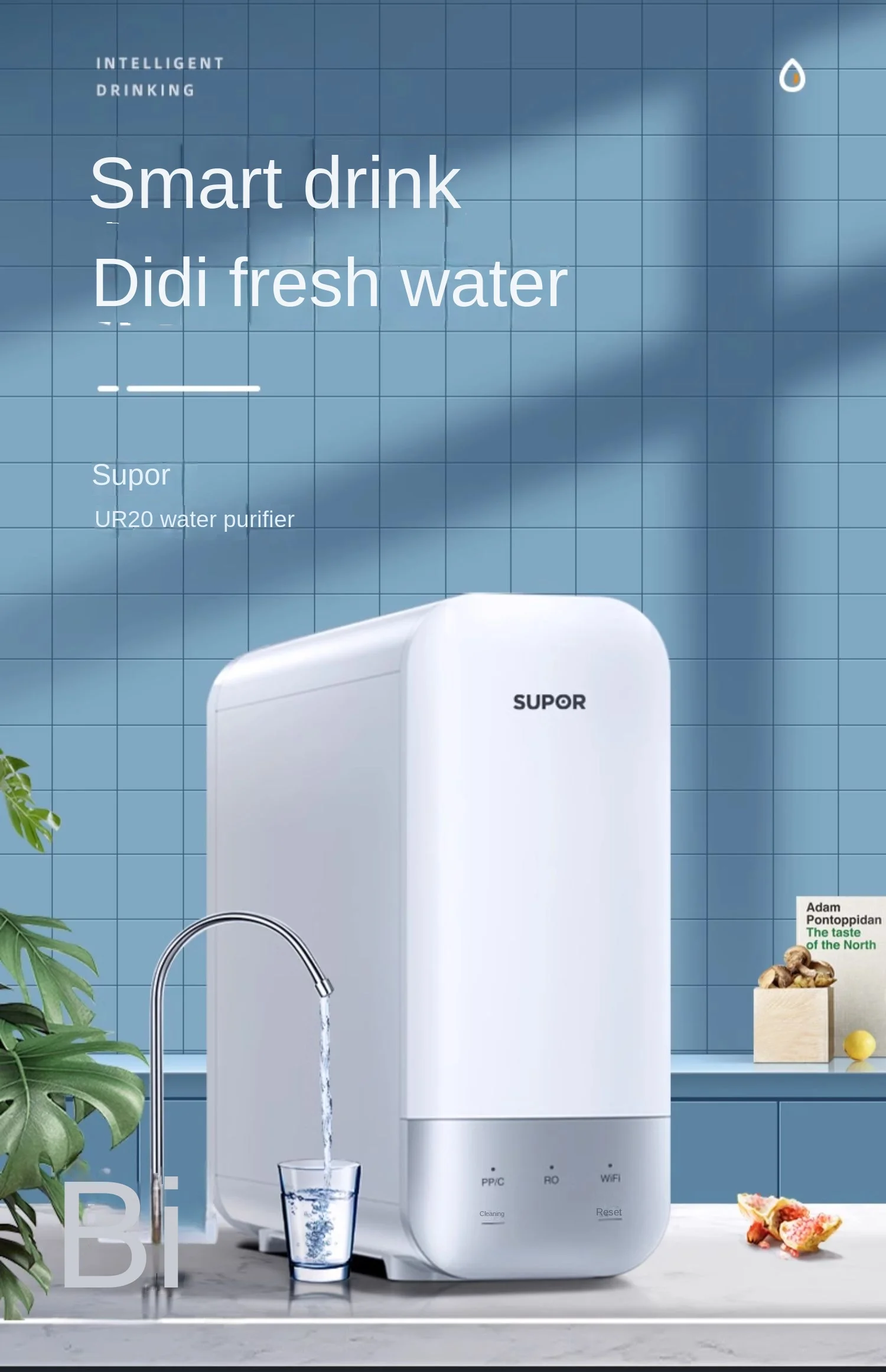 Supor-220V-Water-Purifier-Intelligent-Household-Direct-Drinking-Water ...