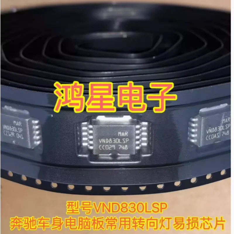 1PCS-VND830LSP-VND830-Dual-Channel-Power-Driven-IC-Chip-HSOP10-for ...