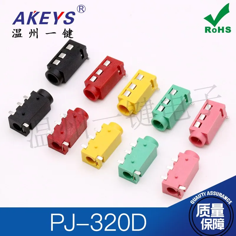 PJ-320d-3-5-USB-4-2-3.jpg
