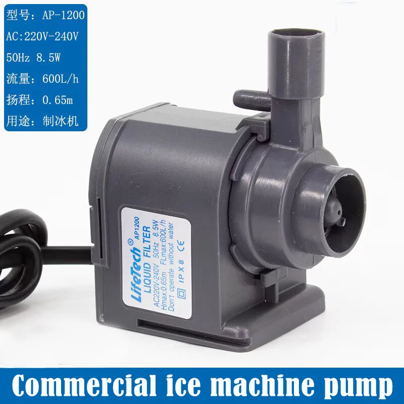 Commercial-ice-machine-pump-Circulating-submersible-pump-Ice-machine ...
