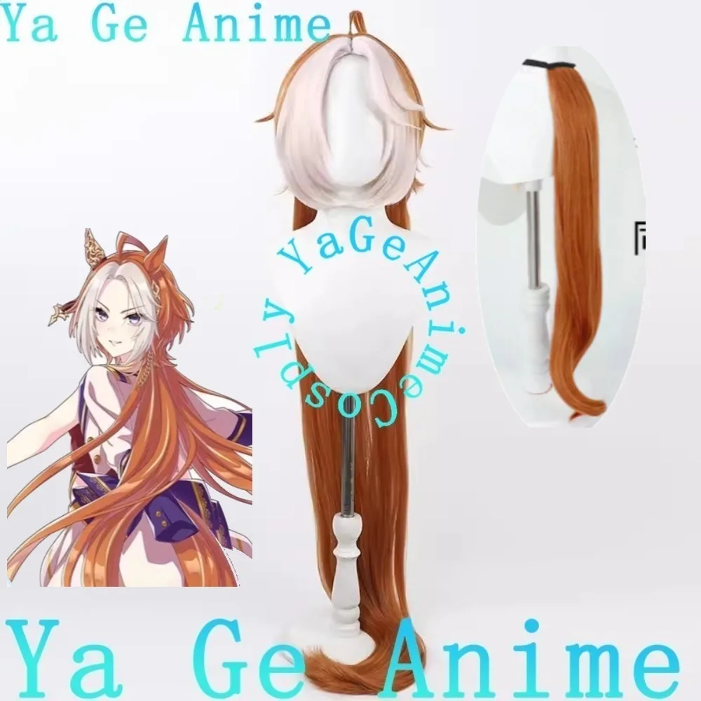 Anime Uma Musume Pretty Derby Orfevre Cosplay Wig With Ears And Tail ...