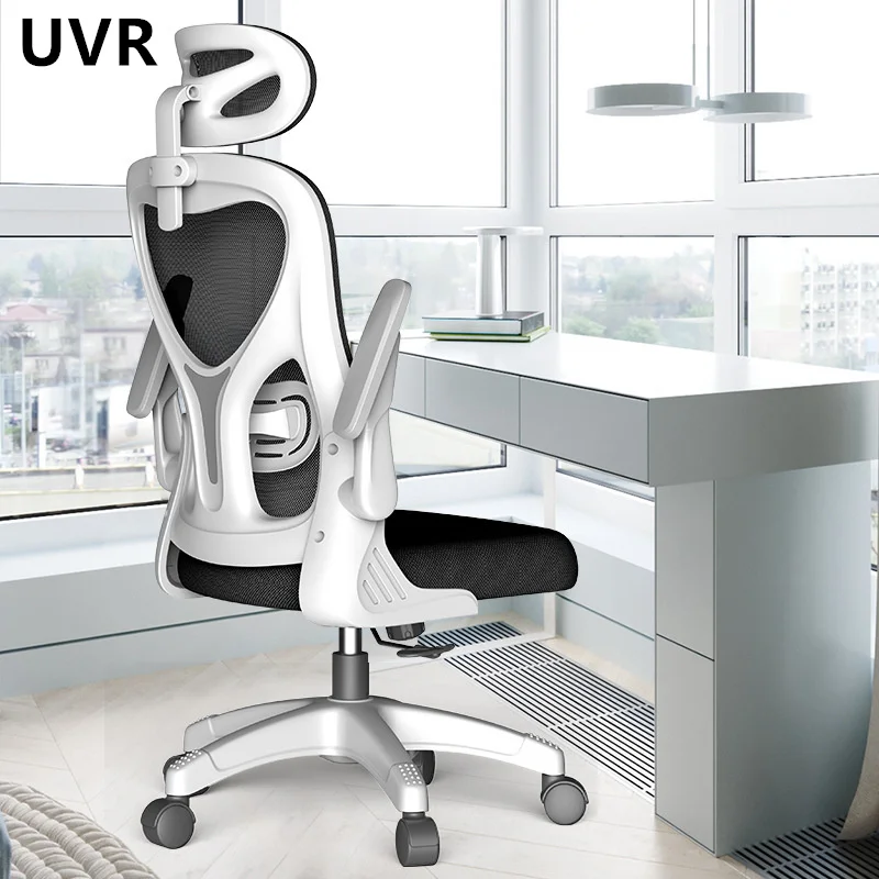 UVR-Home-Computer-Chair-Mesh-Staff-Chair-Bedroom-Lift-Rotating-Office ...