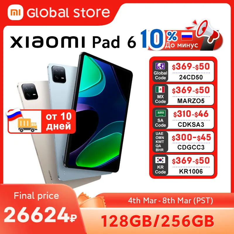 World-Premiere-Xiaomi-Pad-6-Snapdragon-870-Processor-128GB-256GB-144Hz ...