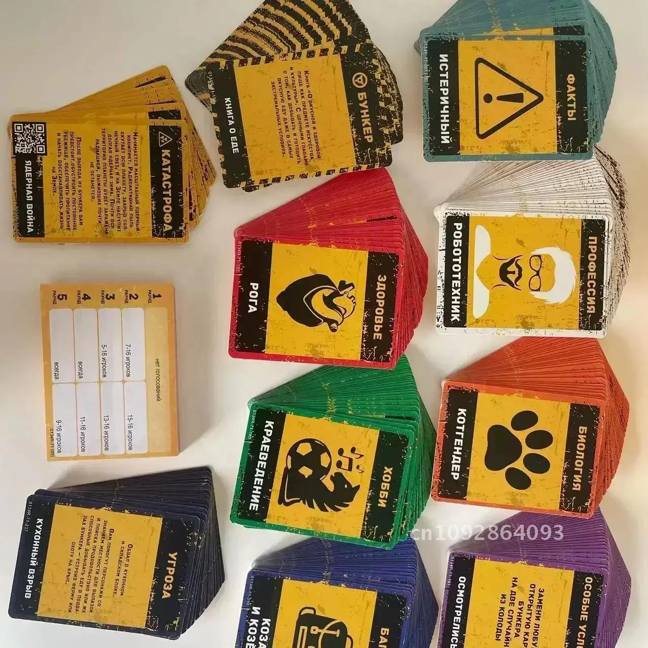 Bunker Board Game: The Ultimate Strategic Party Experience for Adults ...