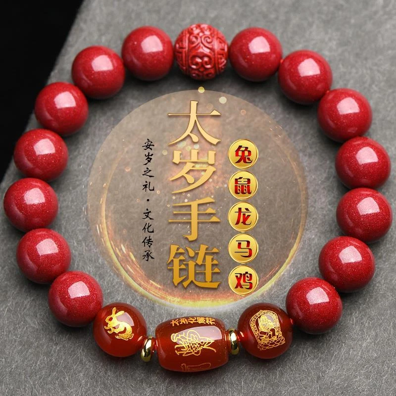 2023 Cinnabar Amulet Bead Bracelet This Life Rabbit Year Rabbit Dragon ...