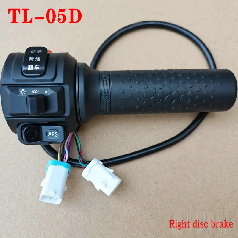 Electric Bicycle Left And Right Speed Control Handle Switch Assembly ...
