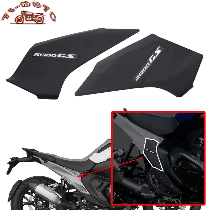 Motorcycle-Accessories-Side-Frame-Panel-Guard-Protector-Left-Right ...