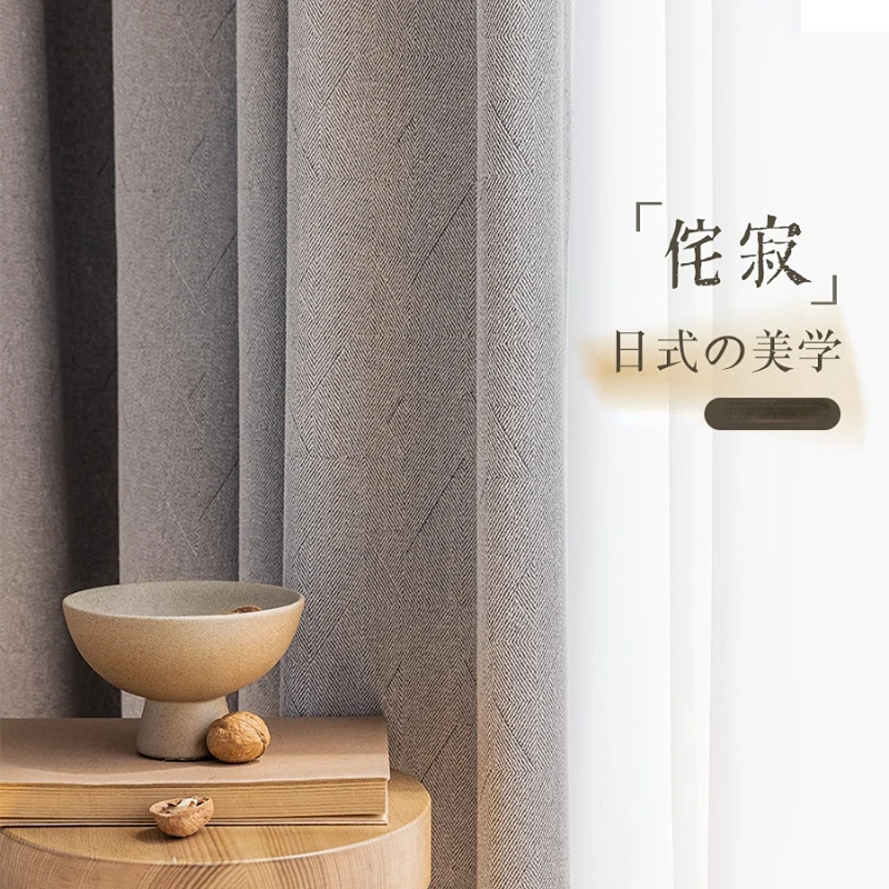 Japanese-Minimalist-Shading-Living-Room-Curtain-Sunscreen-and-Windproof ...