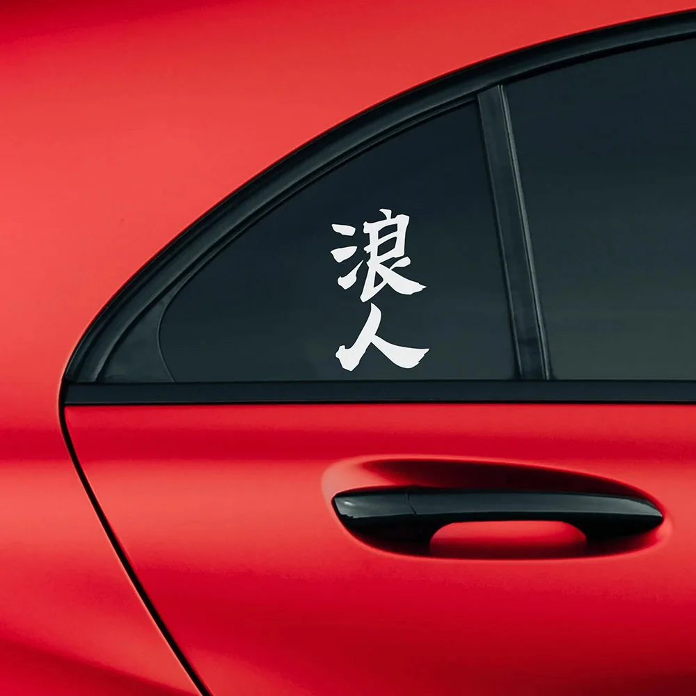 Car-Styling-Japanese-Kanji-For-Ronin-Vinyl-Decals-Camper-Vans-Windows ...