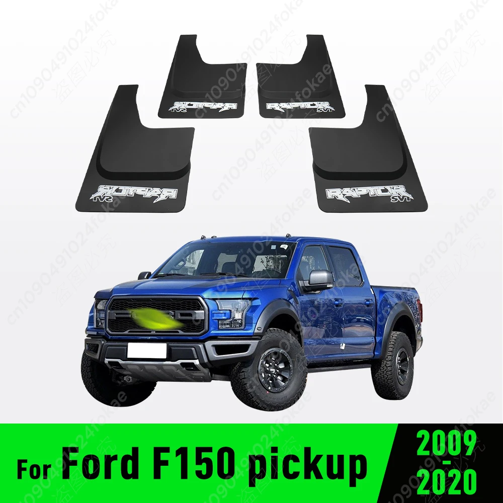 Car Mud Flaps For Ford F150 pick up 2009-2020 Fender Mudguard Mud Flaps ...