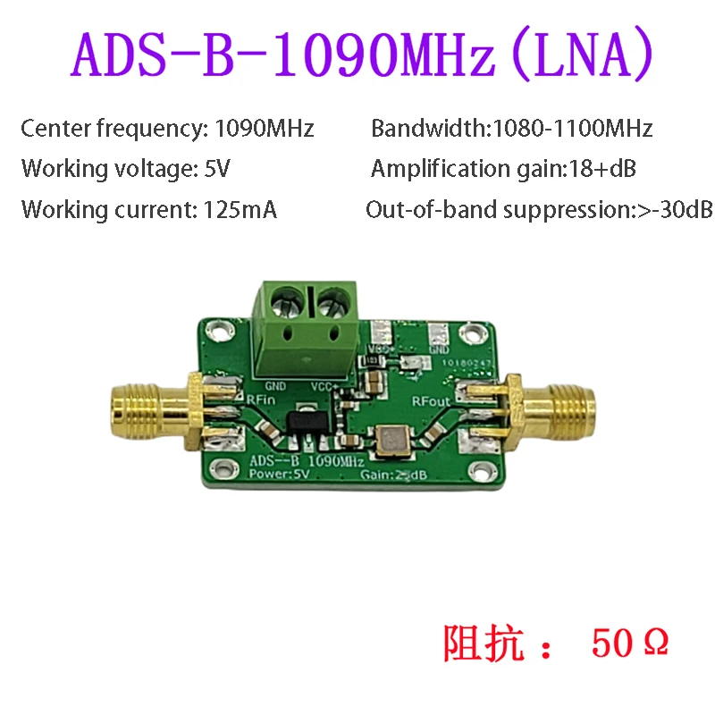 RF-sdr-ADS-B-lna-1090mhz.jpg