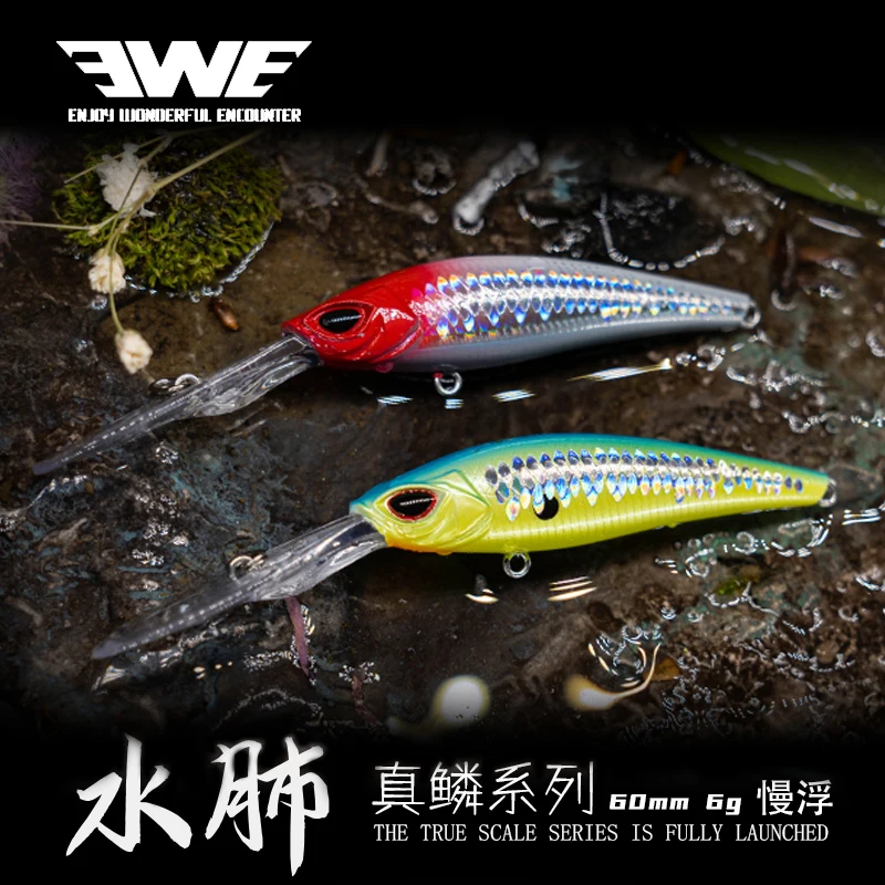 2022-NEW-EWE-Shuifei-Artificial-Fish-Scales-Fishing-Lures-60mm-6g-Slow ...