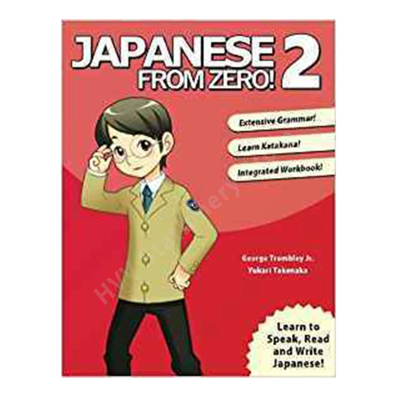 Libro-de-texto-japon-s-desde-cero-12345-continuar-dominando-las-t-cnicas-probadas-para-aprender.jpg