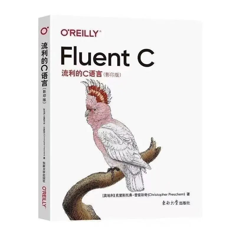 Fluent-C-Language-English-Photocopy-Version-Computer-Science-and ...